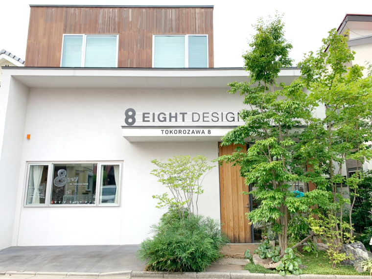 8まつり開催！｜見学会｜TOKOROZAWA8｜8NAKAMA｜エイトデザイン